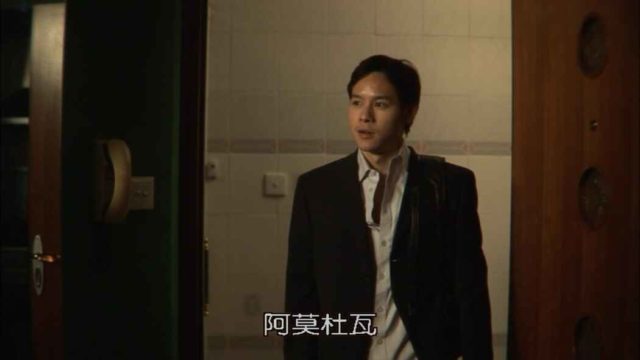 Permanent residence : film gay de Scud (Hong Kong) sur le sens de la ...